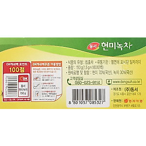 Dongsuh Korean Brown Rice Green Tea, Traditional Korean Tea Blend, 100 1.5g Tea Bags