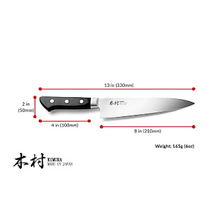 Kimura Chef Knife, [Made in Japan], 8 inch Professional Kitchen Knife, Sharp High Carbon Molybdenum Vanadium Stainless Steel Knives, Gyuto Knife with Ergonomic Pakkawood Handle - Japanese Chef's Knife