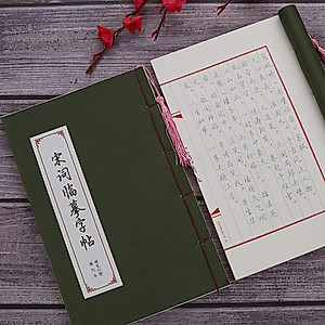 IZEO Chinese Calligraphy Paper Book Handwriting Practice Tracing Copybook Pen Handwriting Exercise(Song ci)