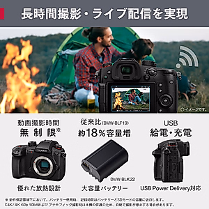 Panasonic DC-GH5M2 LUMIX 5G/4K/Live Support/USB Charging Digital Camera Japan Version (Body only) (Renewed)