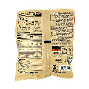 Gluten Free Snack Ramen-SHOYU 7pk (Vegan/Halal/No MSG)
