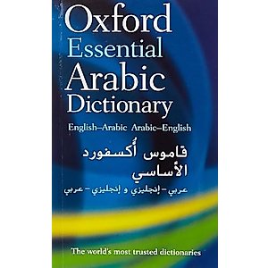 Oxford Essential Arabic Dictionary (Multilingual Edition)