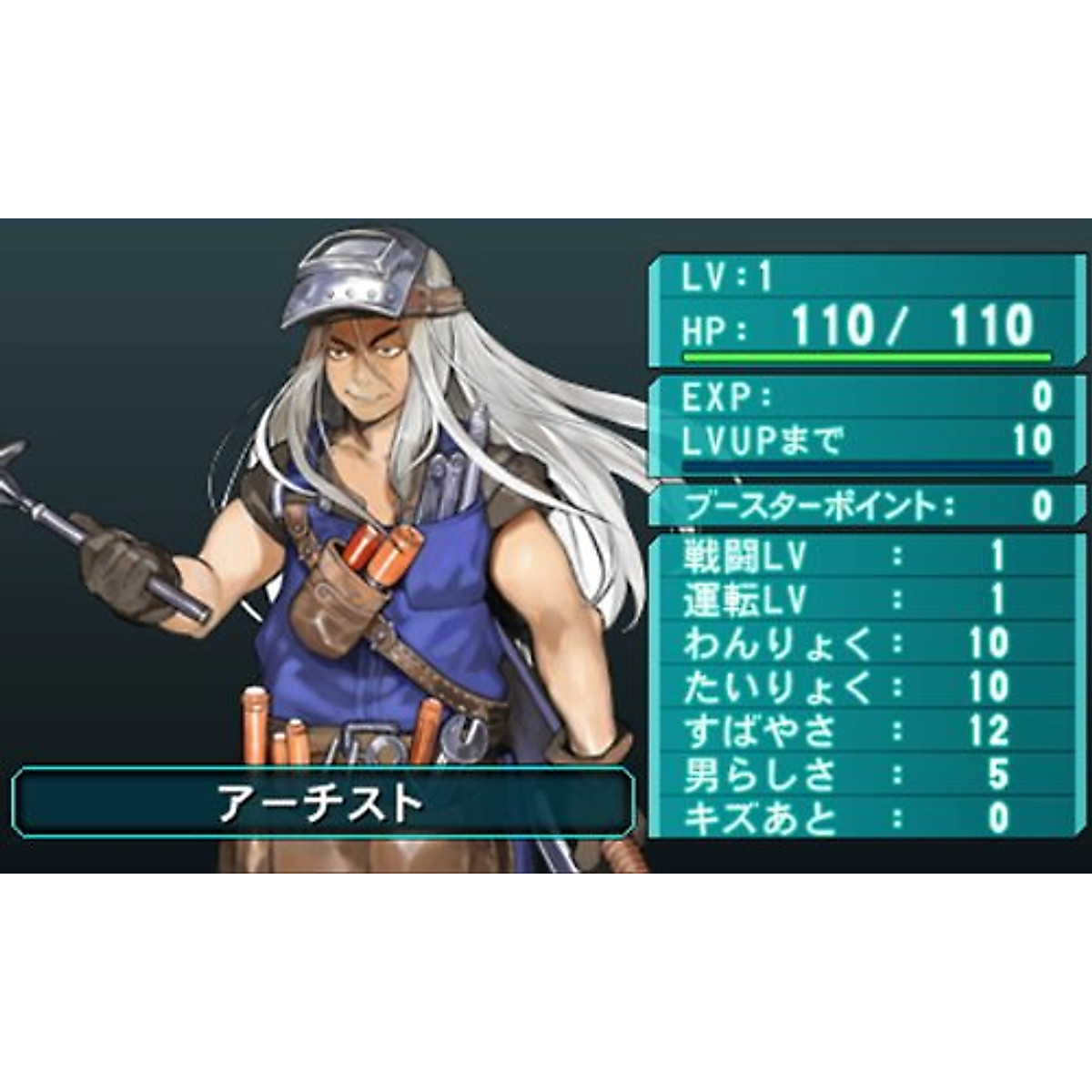 Metal Max 4 Diva of Moonlight Limited Edition