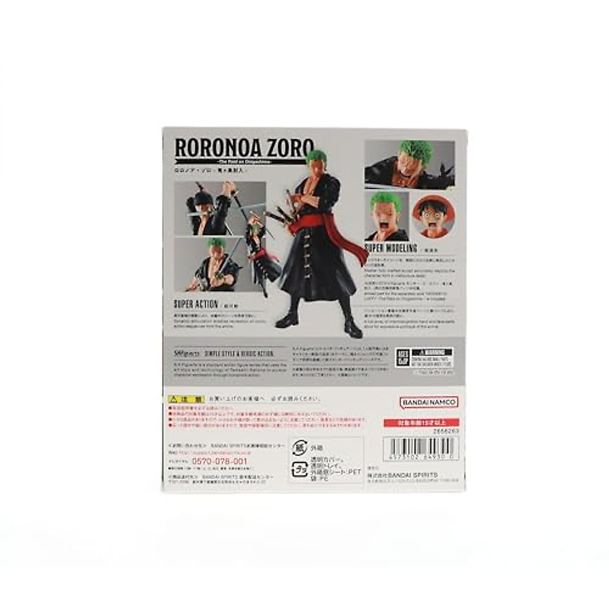 TAMASHII NATIONS - One Piece - Roronoa Zoro -The Raid on Onigashima-, Bandai Spirits S.H.Figuarts Action Figure
