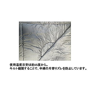 CAPTAIN STAG Sleeping Bag 600 Navy M-3449