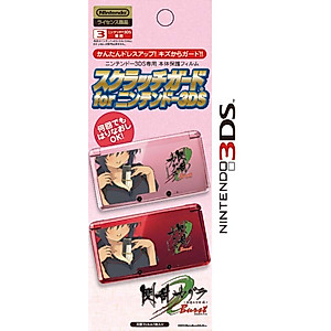 Scratch guard for nintendo 3DS "Glen no Girls" Senran Kagura Burst - version C