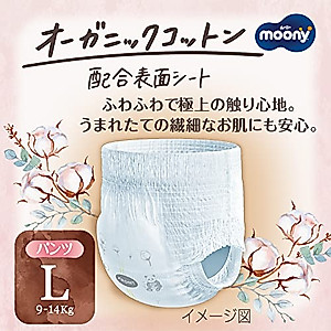 Mooney Premium Soft Organic Cotton Diapers from Japan Best Diaper in Japan (L (Pull-Up Pants Diapers))