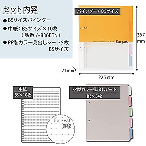 Kokuyo Campus Loose Leaf Binder, B5, 2 Holes, Up to 100 Sheets, Yellow, Japan Import (RU-PP358Y)