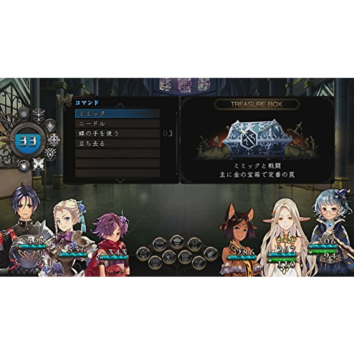 STRANGER OF SWORD CITY Japan Imported