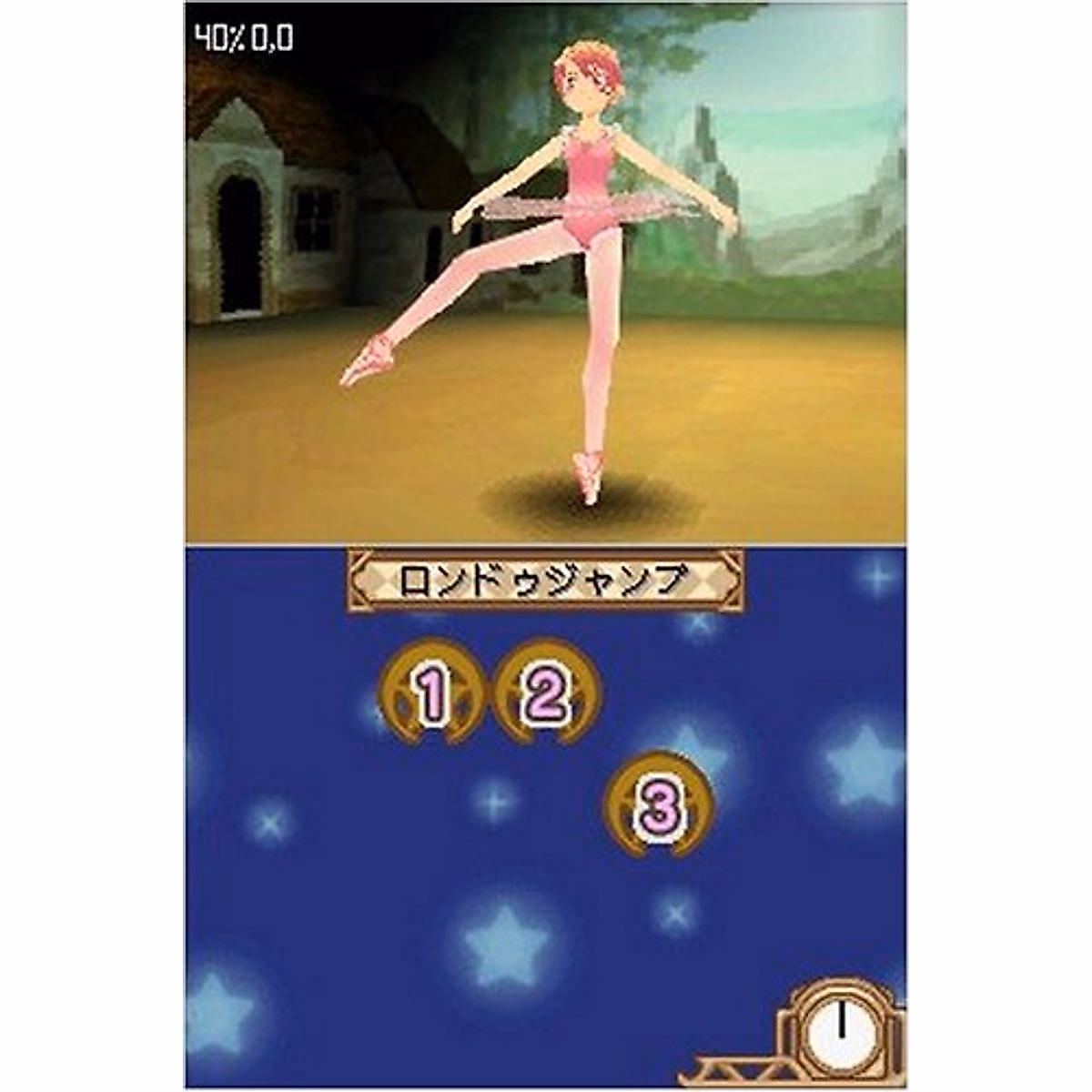 Imagine Ballet Star DS