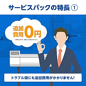 Epson HSCT31503 Service Pack for SC-T3150/N 3 Year Engineer Business Trip & Repair