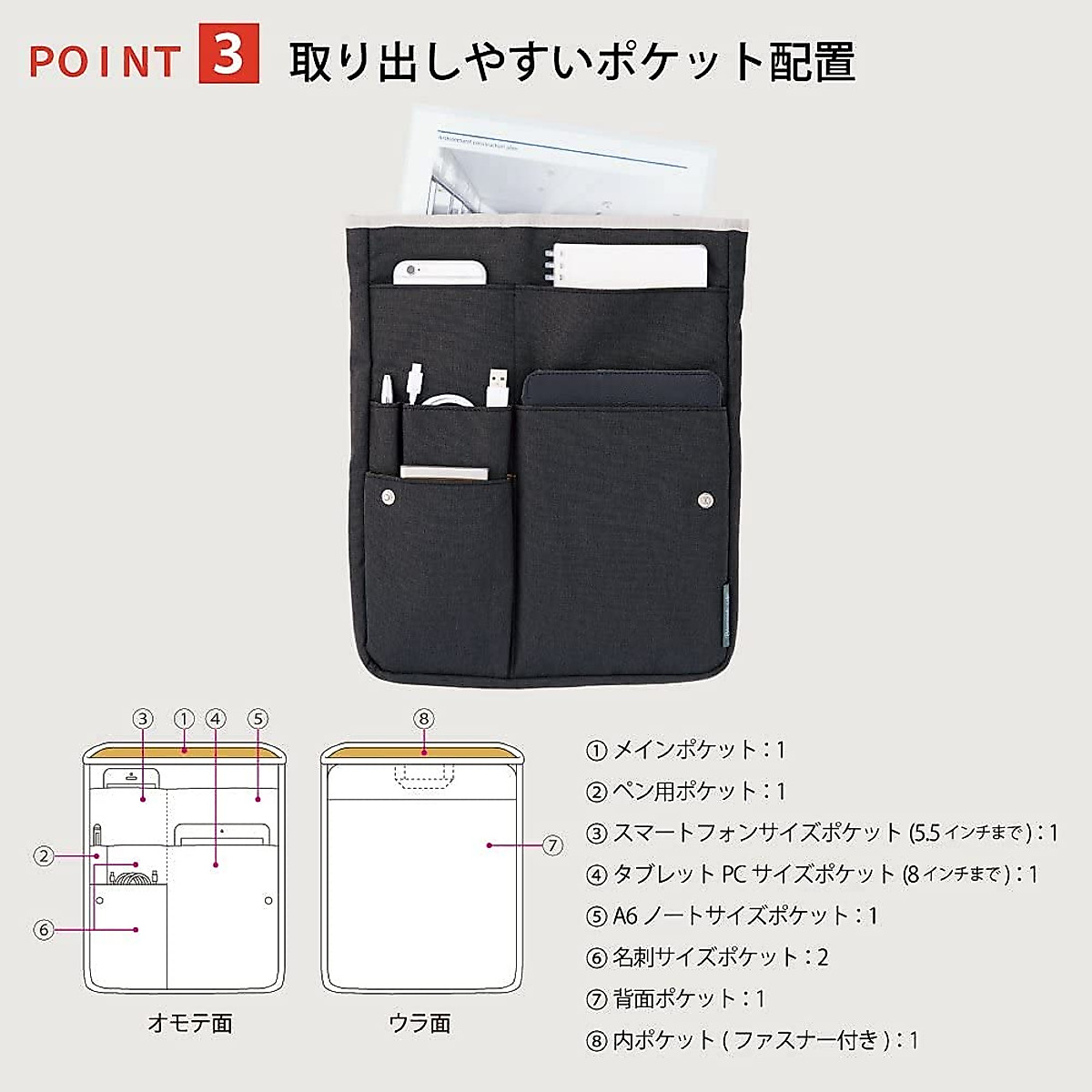 KOKUYO Bag in Bag Bizrack Up A4 Black For Inner Bag カハ-BR32D Japan Import With Kanji Love Sticker