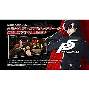 Catherine · Full body - PS4 Japanese Ver.