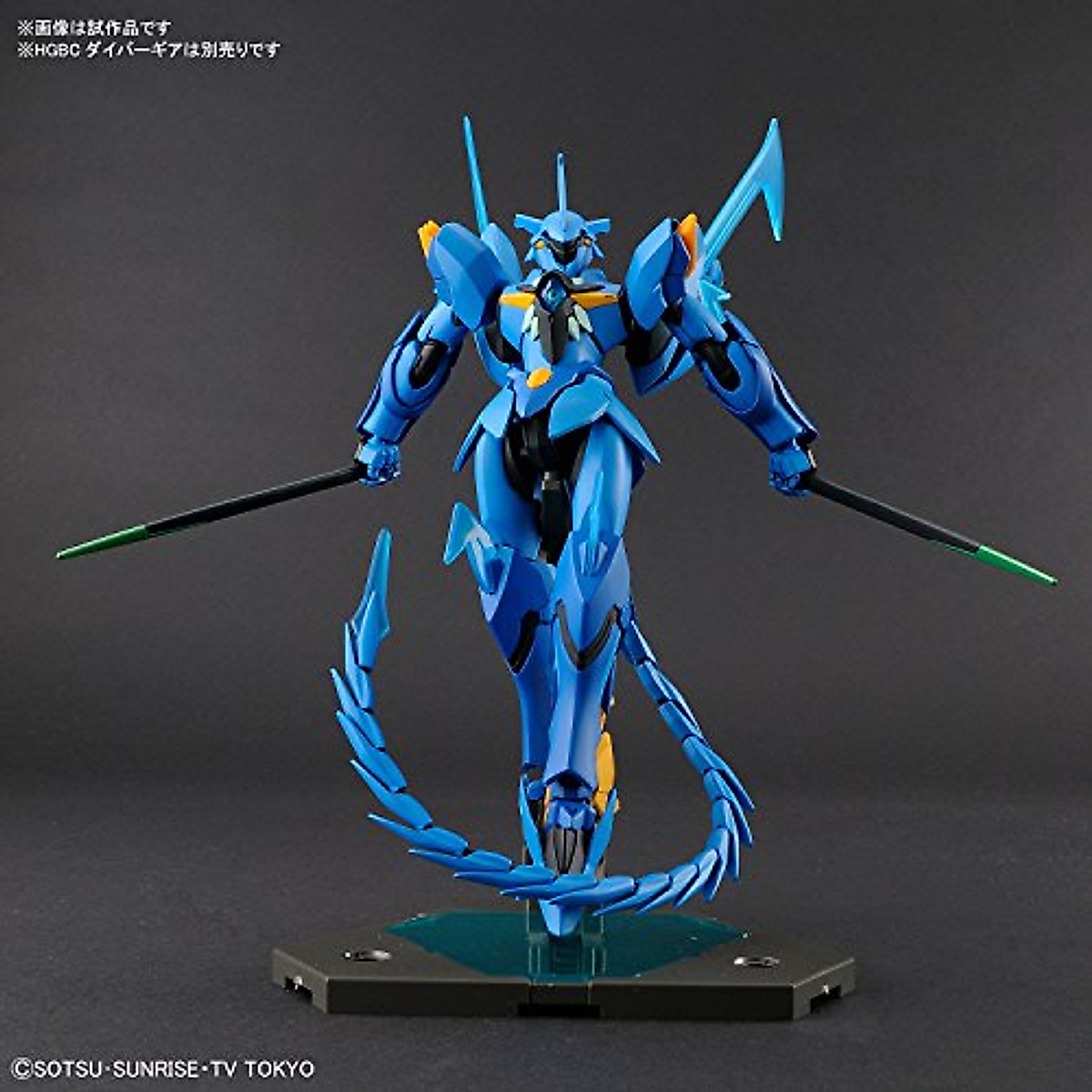 Bandai Hobby HG 1/144 #07 Geara Ghirarga "Gundam Build Divers"