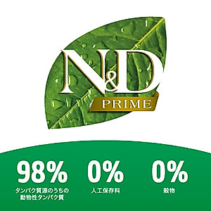 Farmina 5.5-Pound Natural And Delicious Chicken Grain-Free Formula Dry Dog Food, Kibble Size: Small Bites