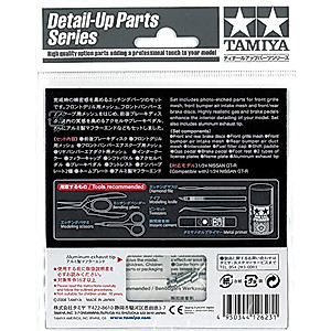 Nissan GTR Photo-Etched Detail Set 1/24 Tamiya (Japan Import)