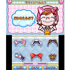 Cooking Mama 4 [Japan Import]