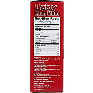 Baby Mum Mum Apple 1.76 Ounces (Case of 6)