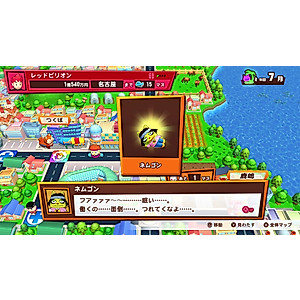 Bandai Namco Games Billion Road NINTENDO SWITCH REGION FREE JAPANESE VERSION