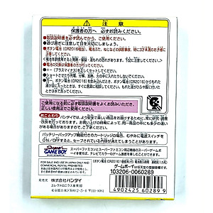 Game de hakken! Tamagocchi Osucchi to Mesucchi [Gameboy cartridge Japanese Import]