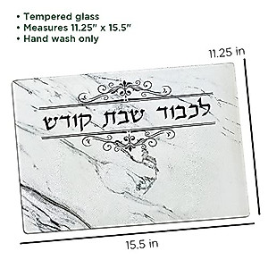 Glass Challah Board White Marble and Filigree Design - Tempered Glass Challah Tray for Shabbat - White Marble Colored Shabbos Challah Board (11" x 15")