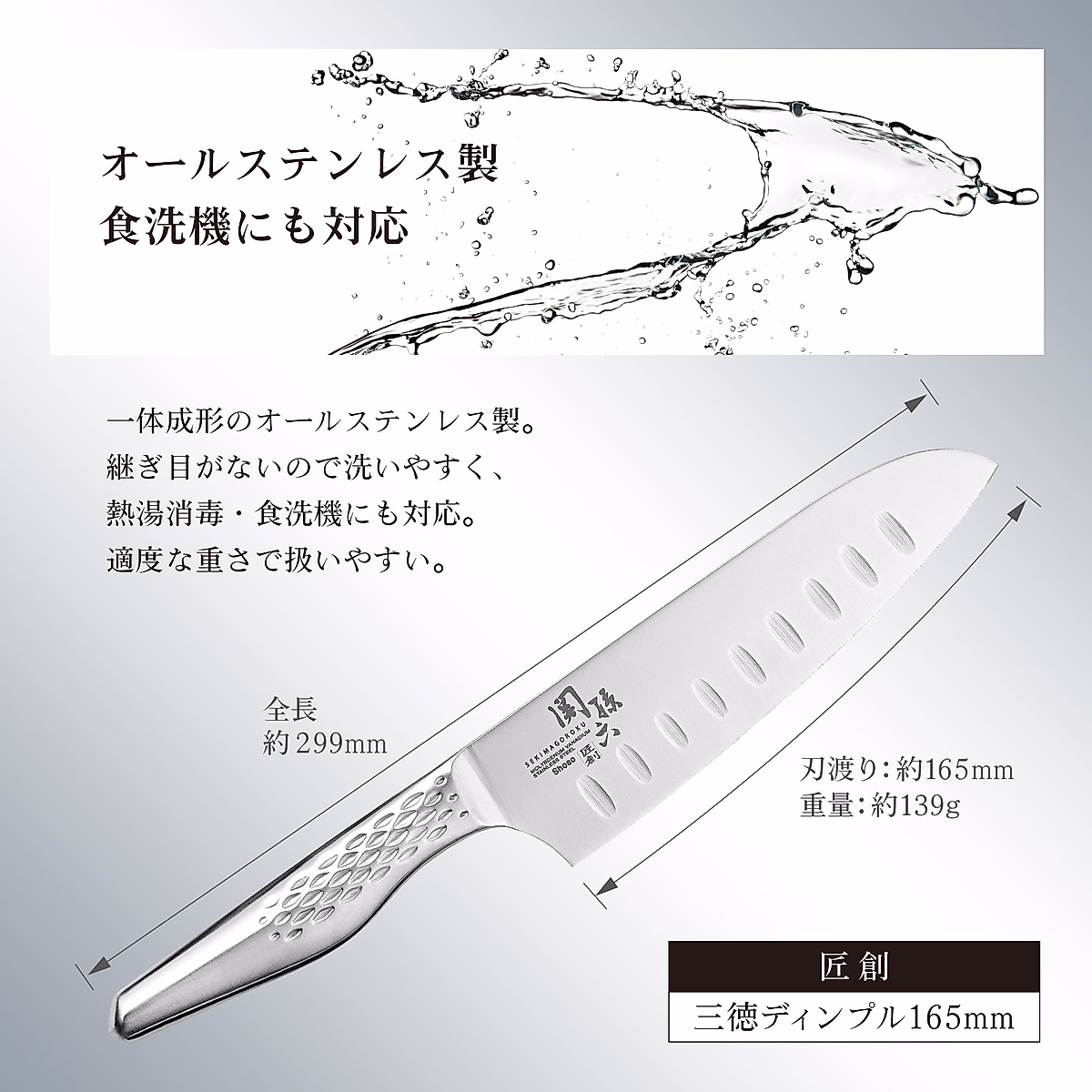 kaigroup Seki Soko Hakusho warrior Sannde kitchen knife dimple 165 mm AB-5157 E501762H
