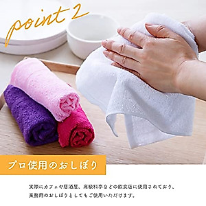 MukoTowel , Wet Towel, Dish Towel, Senshu Washcloths, Thin, Set of 12 (Off White)