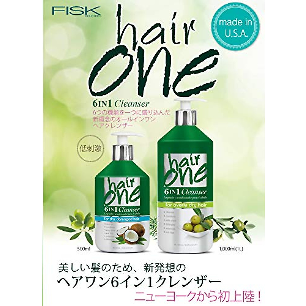 Hair One 6 in 1 Cleanser, Olive, 16.9 Fluid Ounce