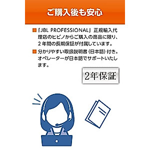 JBL Professional EON710 Powered PA Loudspeaker with Bluetooth, 10-inch,Black