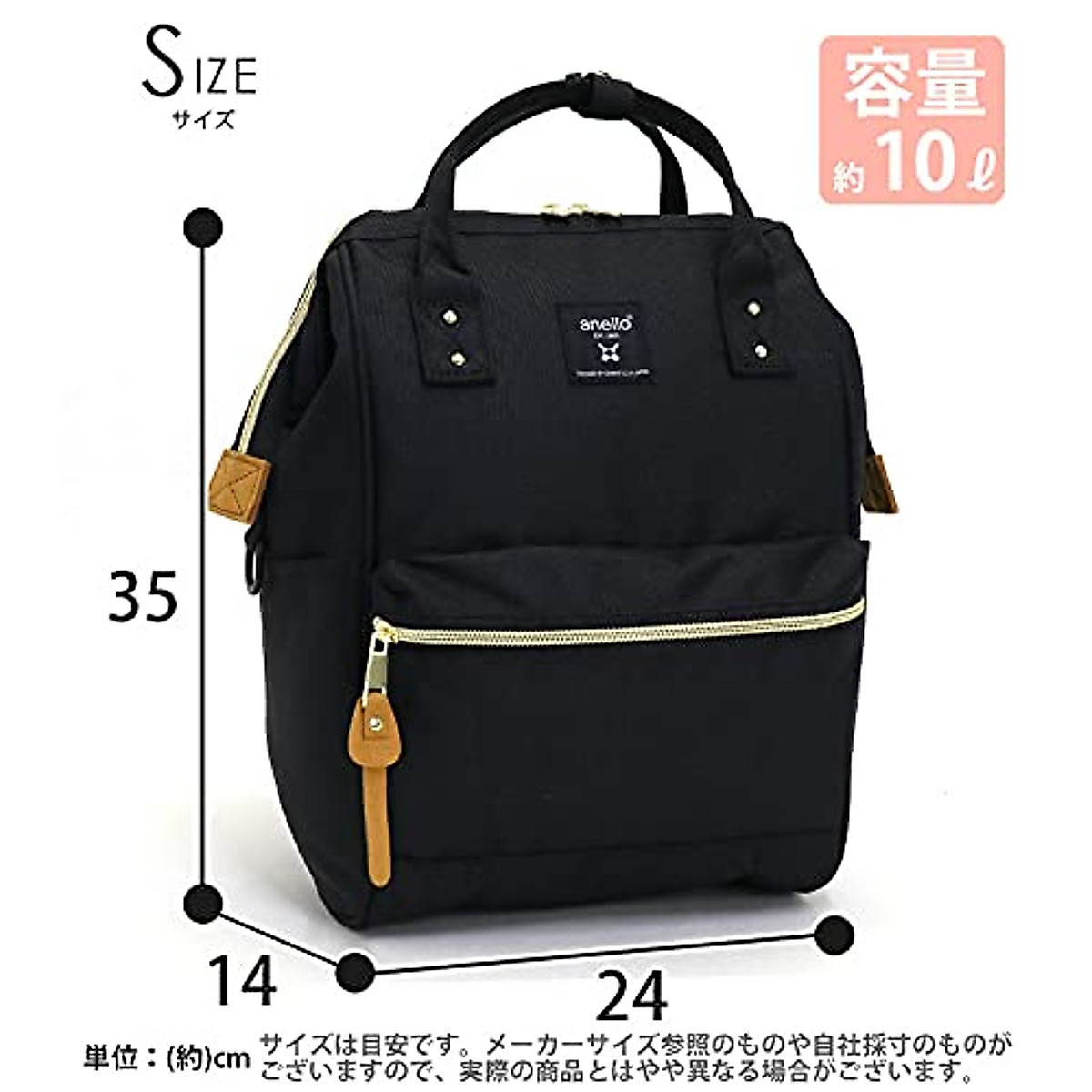 anello(アネロ) Base Backpack (S), NVY