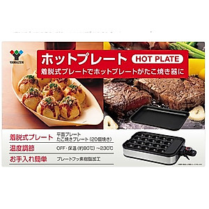 Takoyaki Maker Yamazen (20 Pieces) with Extra Plate