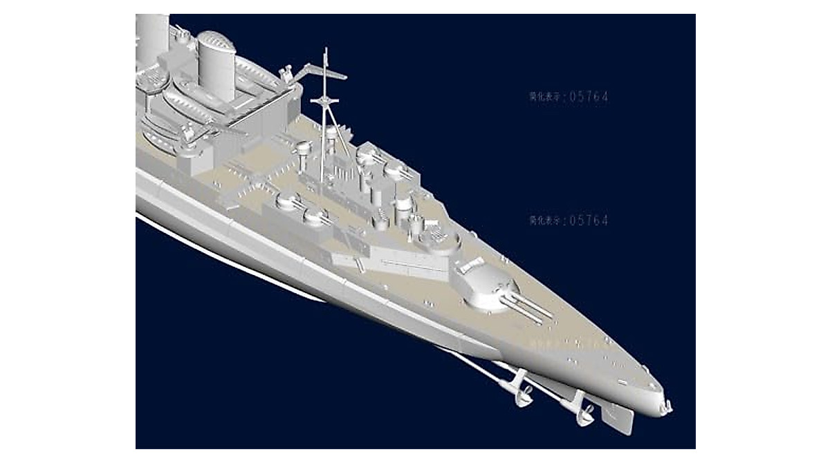 Trumpeter 1/700 HMS Renown Model Kit - WWII Naval Ship