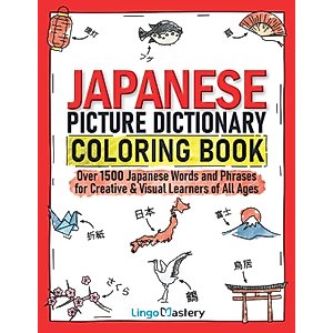 Japanese Picture Dictionary Coloring Book: Over 1500 Japanese Words and Phrases for Creative & Visual Learners of All Ages (Color and Learn)