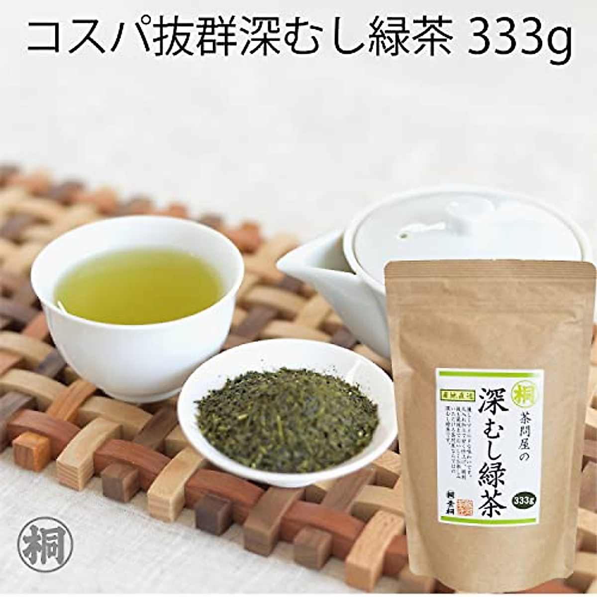 深むし緑茶 Japanese Pure Green Tea （333g/11.74oz） Sen-Cha Ryoku-Cha Extra Volume & Special Price japanese green tea from Shizuoka Japan with a tracking number