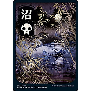 Magic: the Gathering - Swamp (297) - Full Art - Japanese - Foil - Kamigawa: Neon Dynasty