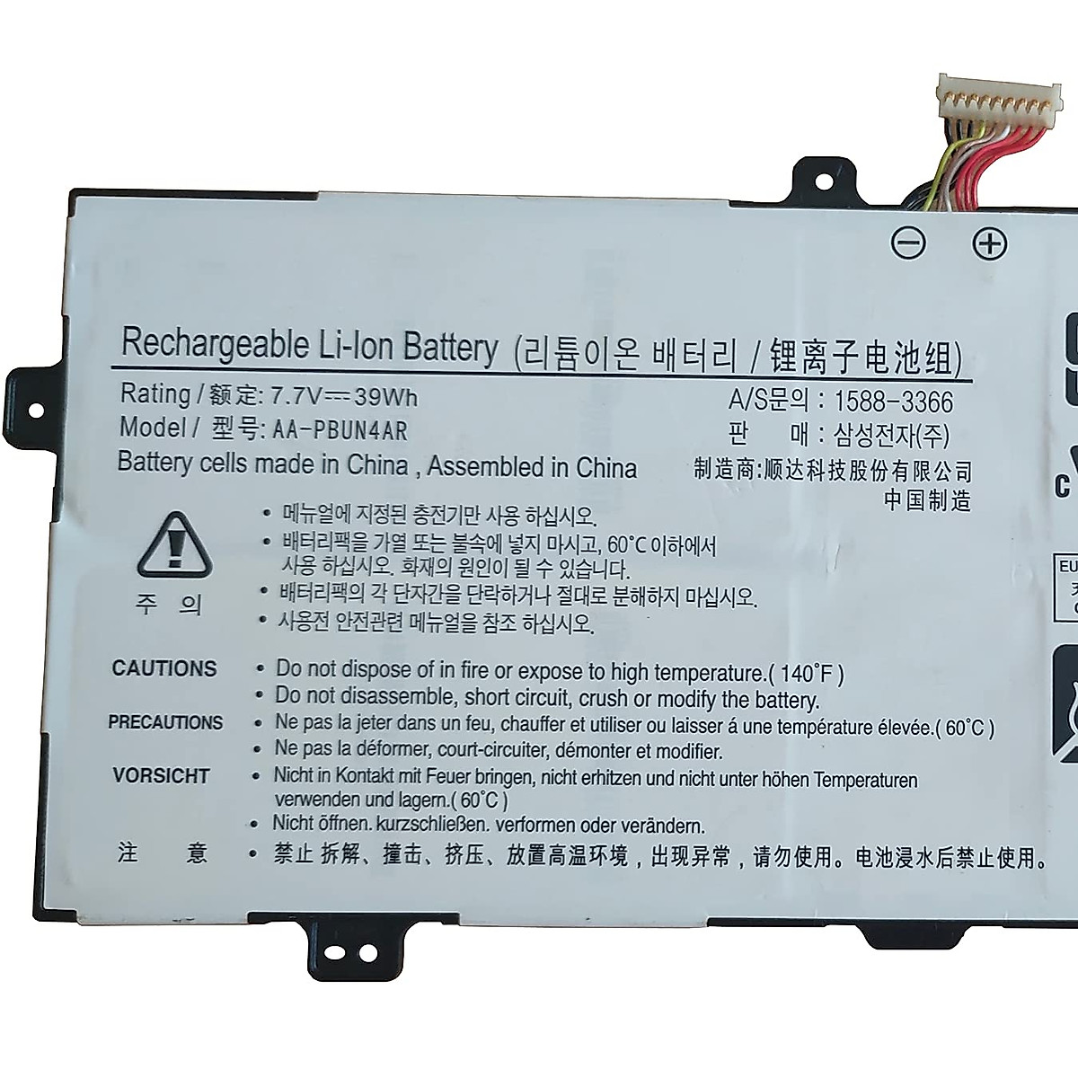 Andglim IZKROR AA-PBUN4AR 39Wh 5120mAh Battery Replacement for Samsung Notebook 9 Spin 900X5L 940X3L NP900X5L NP940X3L NT900X5P NT900X5W NT900X5H NT900X5L NT900X5M NT901X5L Series BA43-00375A 7.7V