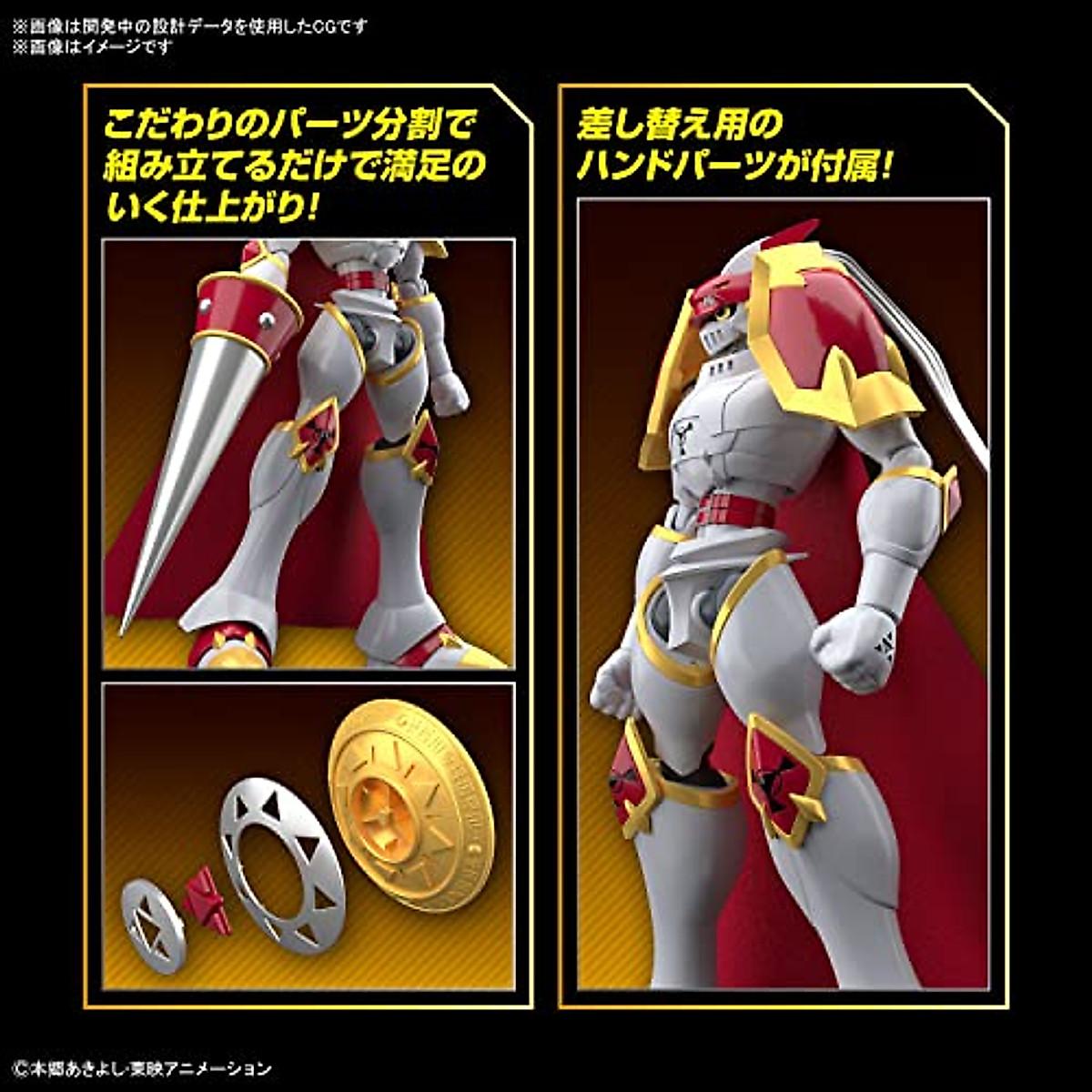 BANDAI SPIRITS(バンダイ スピリッツ) Figure-Rise Standard Digimon Tamers Duke Mon, Color-Coded Plastic Model