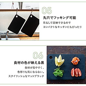 RUBBER Rubber NBD001 Labaraba Cutting Board, Synthetic Rubber, Black, M, Made in Japan, 11.8 x 7.9 x 0.3 inches (300 x 200 x 8 mm)