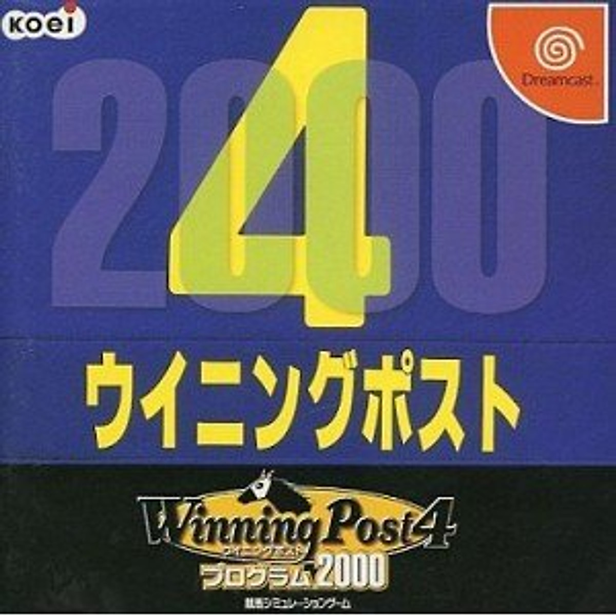 Winning Post 4 Program 2000 [Japan Import]