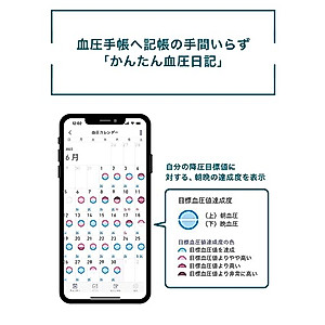 Omron Upper Arm Type Sphygmomanometer HEM-7600T-BKN (Black)【Japan Domestic Genuine Products】