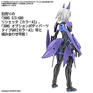 Bandai Spirits 30MS Optional Parts Set 4 (Stealth Armor), 1/144 Scale, Color-Coded Plastic Model