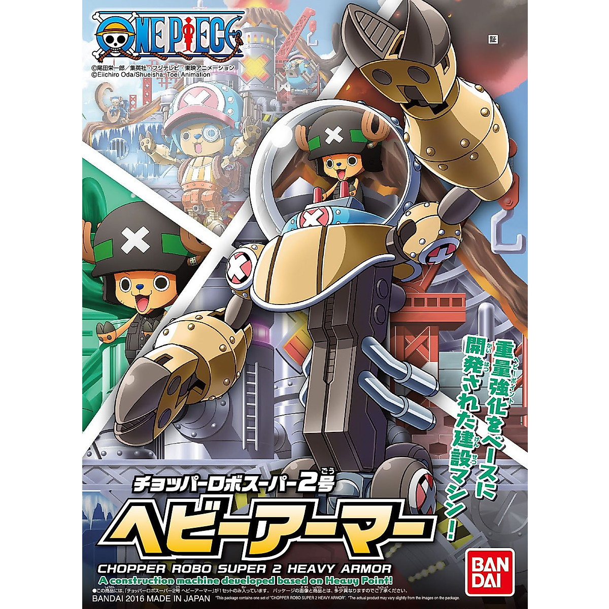 Bandai Hobby Chopper Robo Super 2 Heavy Armor "Onepiece" Building Kit (BAN209063)