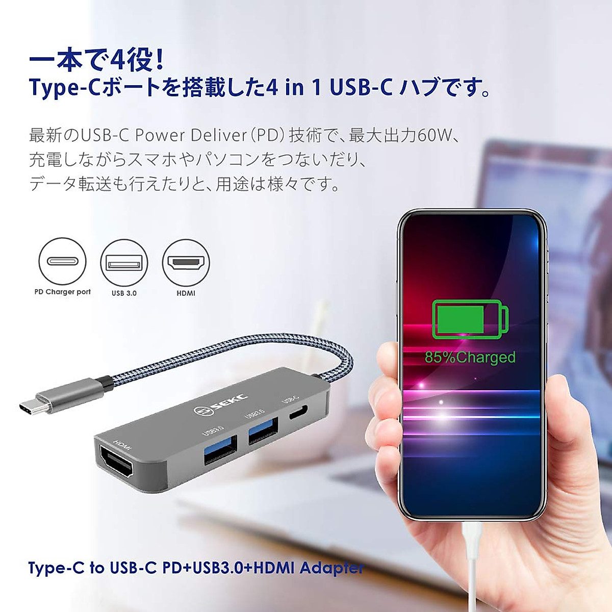 SEKC STC-H04 USB C Hub, Type-C PD Charging Multi-Function (60W), 4K HDMI x 1, USB 3.0 x 2
