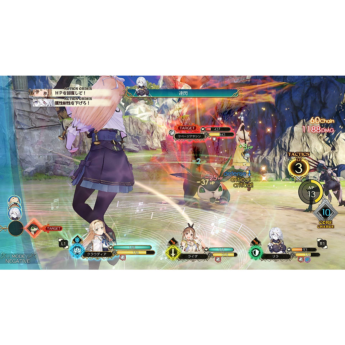 Atelier Ryza: Ever Darkness & the Secret Hideout (Nintendo Switch)