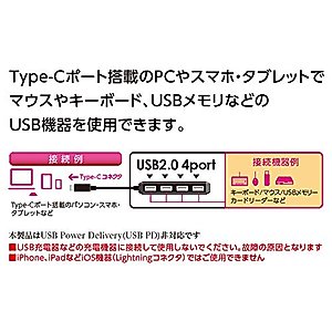 Digio2 USB 2.0 Type-C 4-Port Hub White Z4120