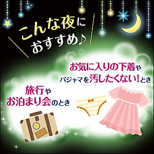 KAO Laurier Sanitary Napkin Super Guard Shorts Type 5 Piece (2)