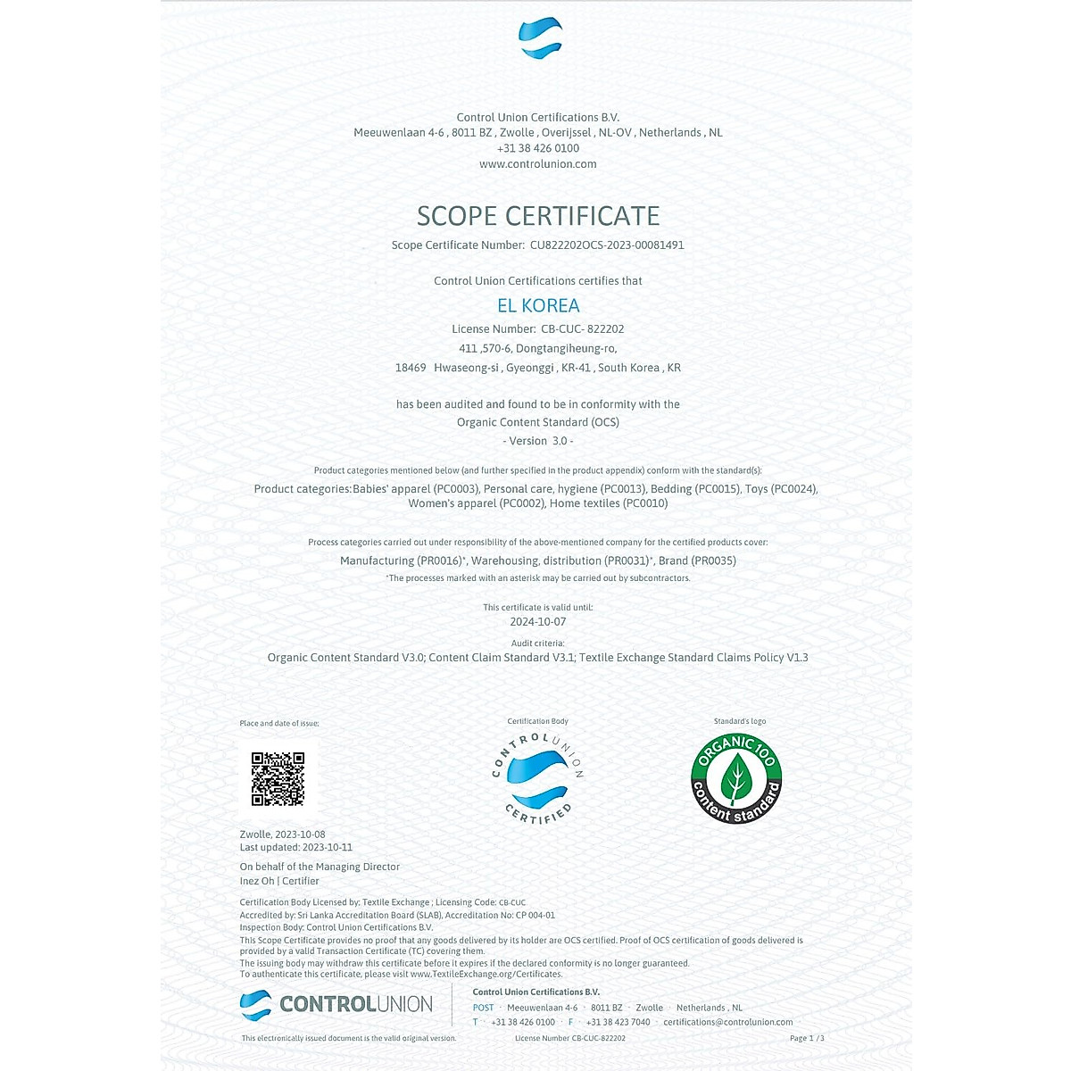 Super Soft Organic Cotton Baby First Friend (Hello! Puppy) Attachment Doll for Baby, Pillow Buddy, Plush Animal Toys, Organic Toys, Stuffed Animal Puppy 12.5 inches, Perfect