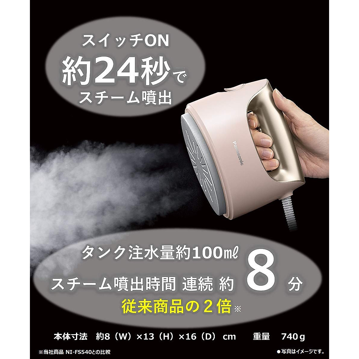 Panasonic Steam Iron Large Tank Model Pink Gold NI-FS750-PN Japan Import