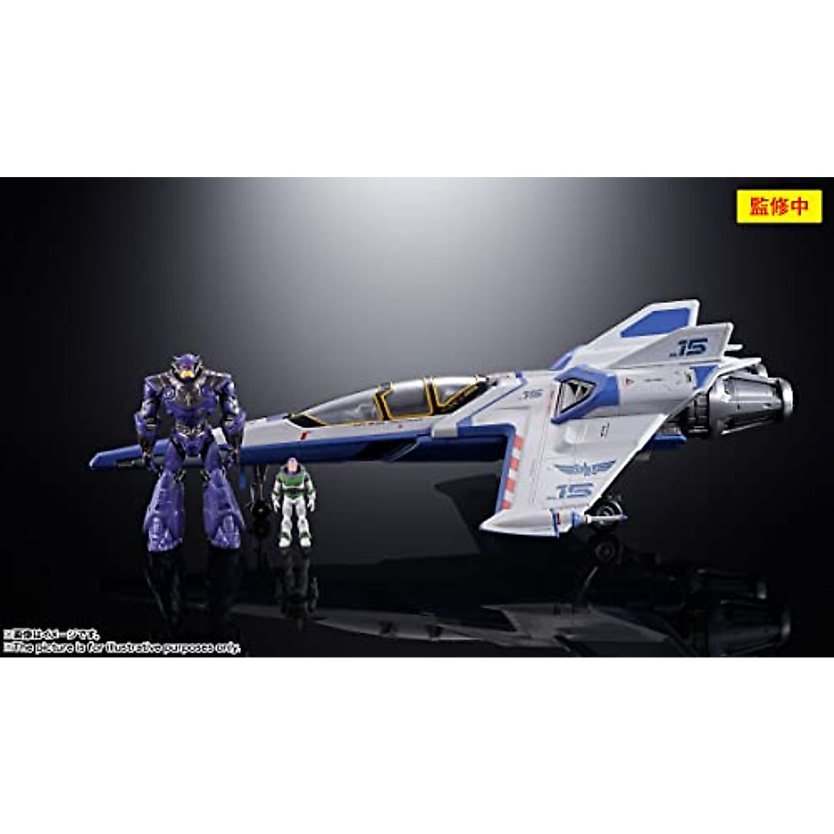 BANDAI SPIRITS(バンダイ スピリッツ) Tamashi Nations - Lightyear - XL-15 Space Ship, Bandai Spirits CHOGOKIN