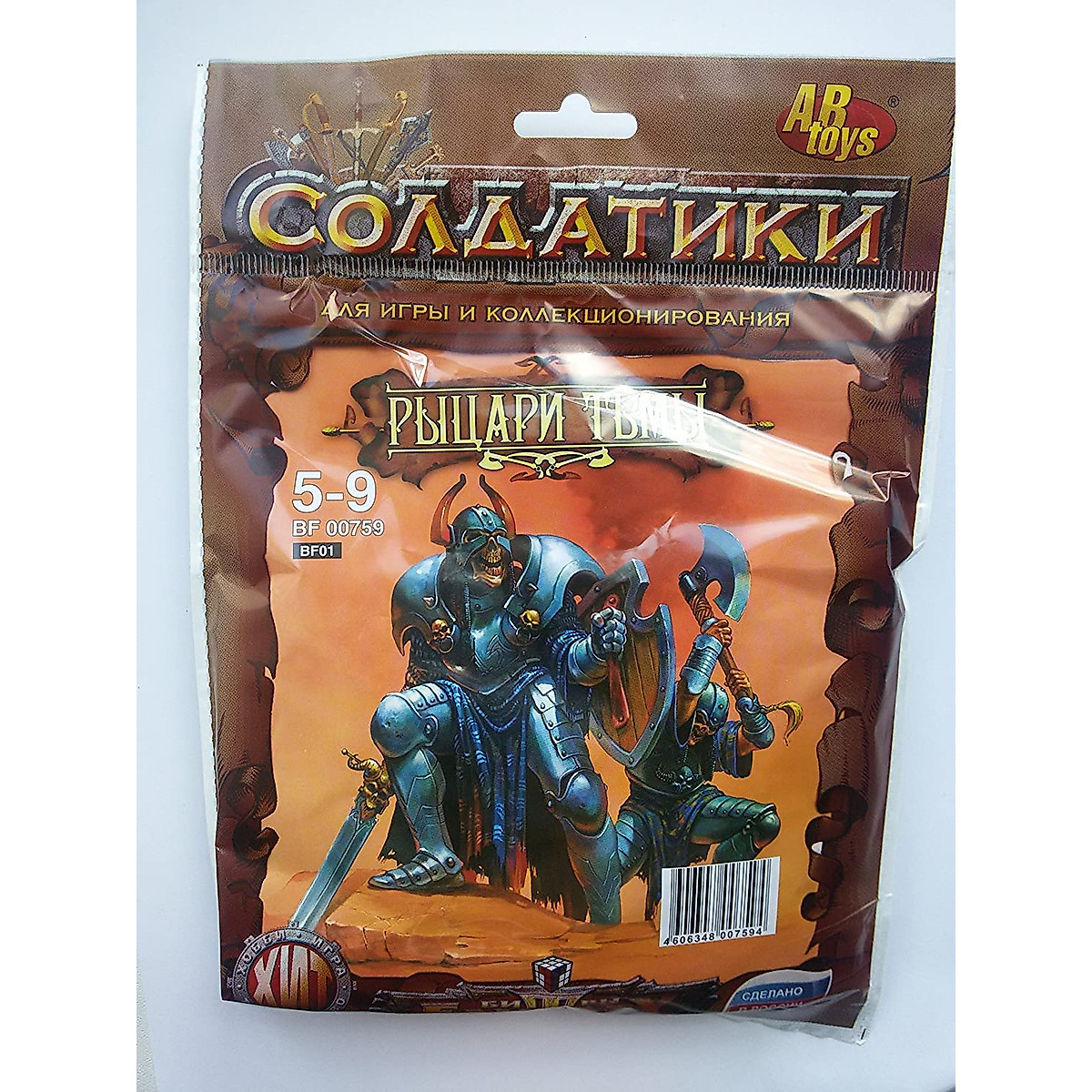 Fantasy Battles Creature Mini Action Figure Playset- Wariors 2 ʺ Fantasy Figures - XL 1/32nd Scale DND 5 pcs Characters Accessories RPGs and Soldiers